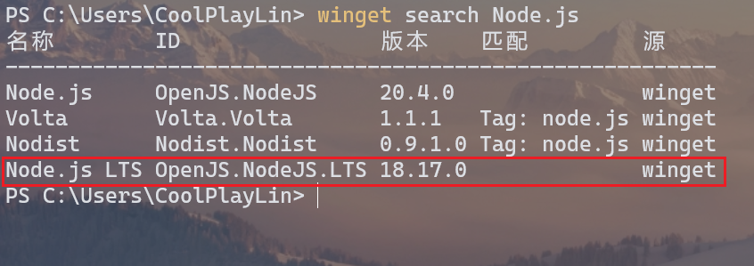 [Update Request]: Node.js LTS · Issue #112618 · microsoft/winget-pkgs · GitHub