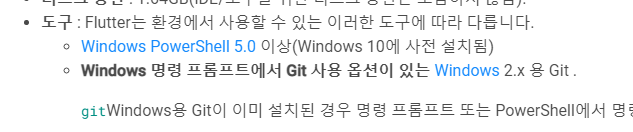 GitHub - DeokJeong/Flutter