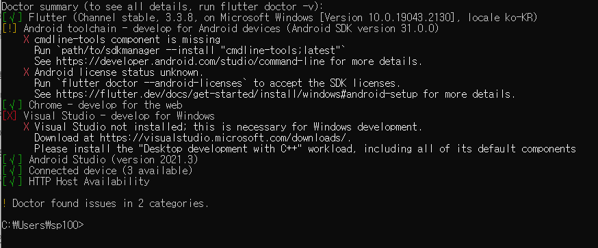 GitHub - DeokJeong/Flutter
