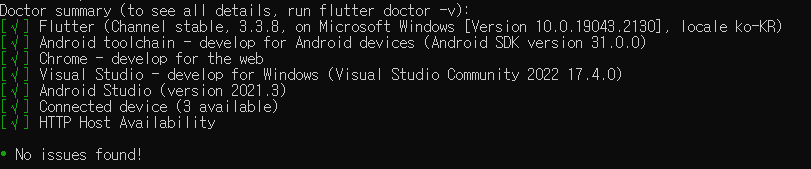GitHub - DeokJeong/Flutter