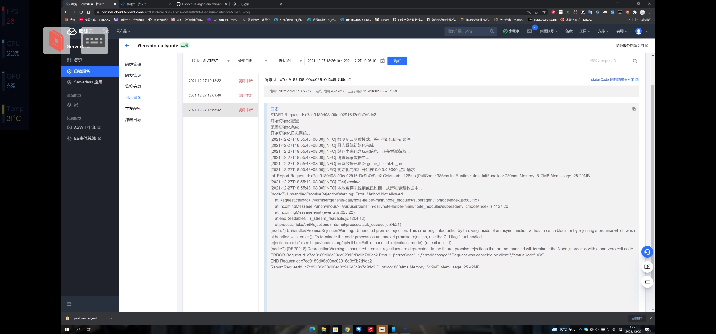 树脂接口存在防火墙有概率获取失败 · Issue #7 · Haocen2004/genshin-dailynote-helper · GitHub