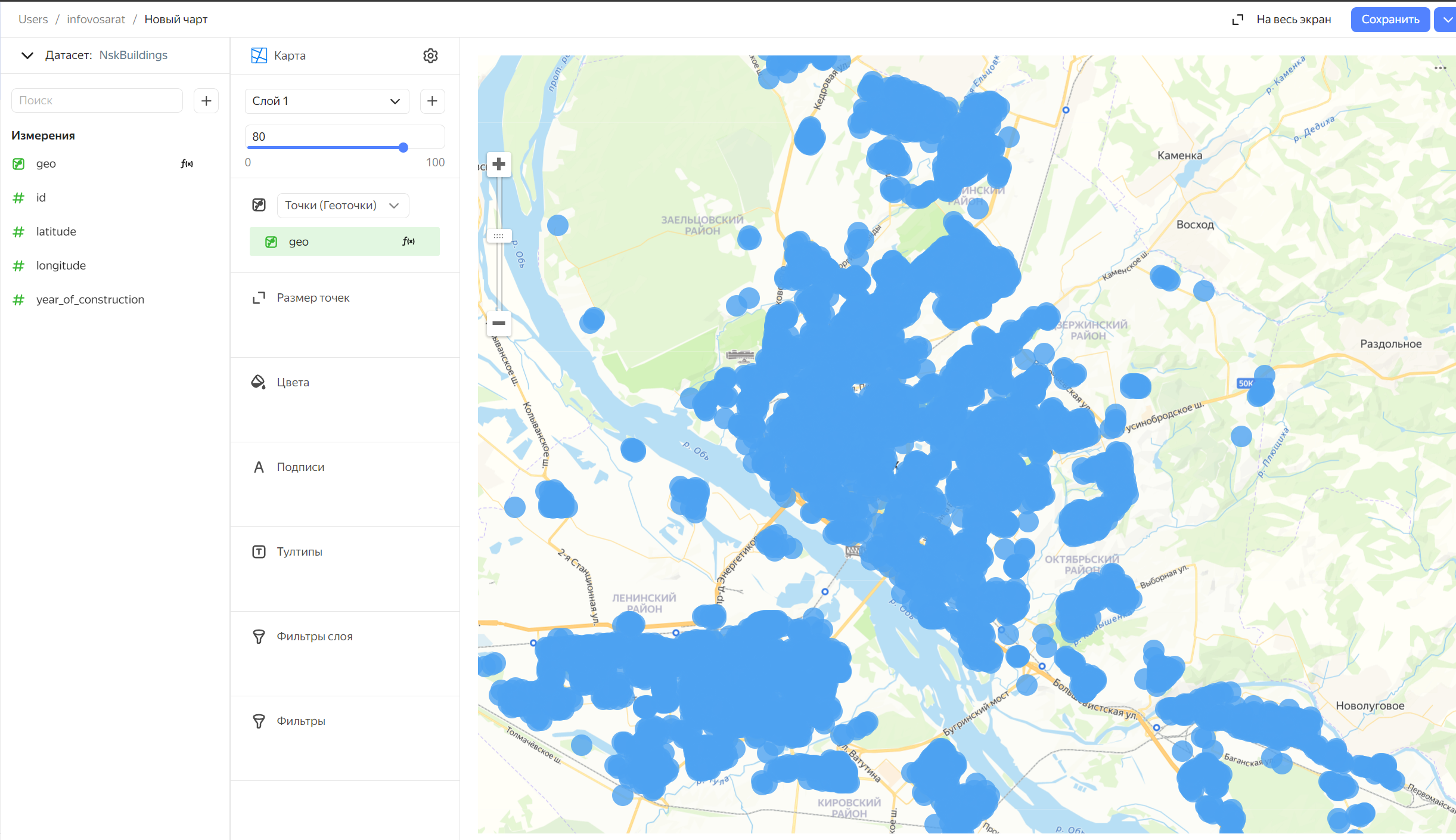 GitHub - SashaNSTU/Zadanie
