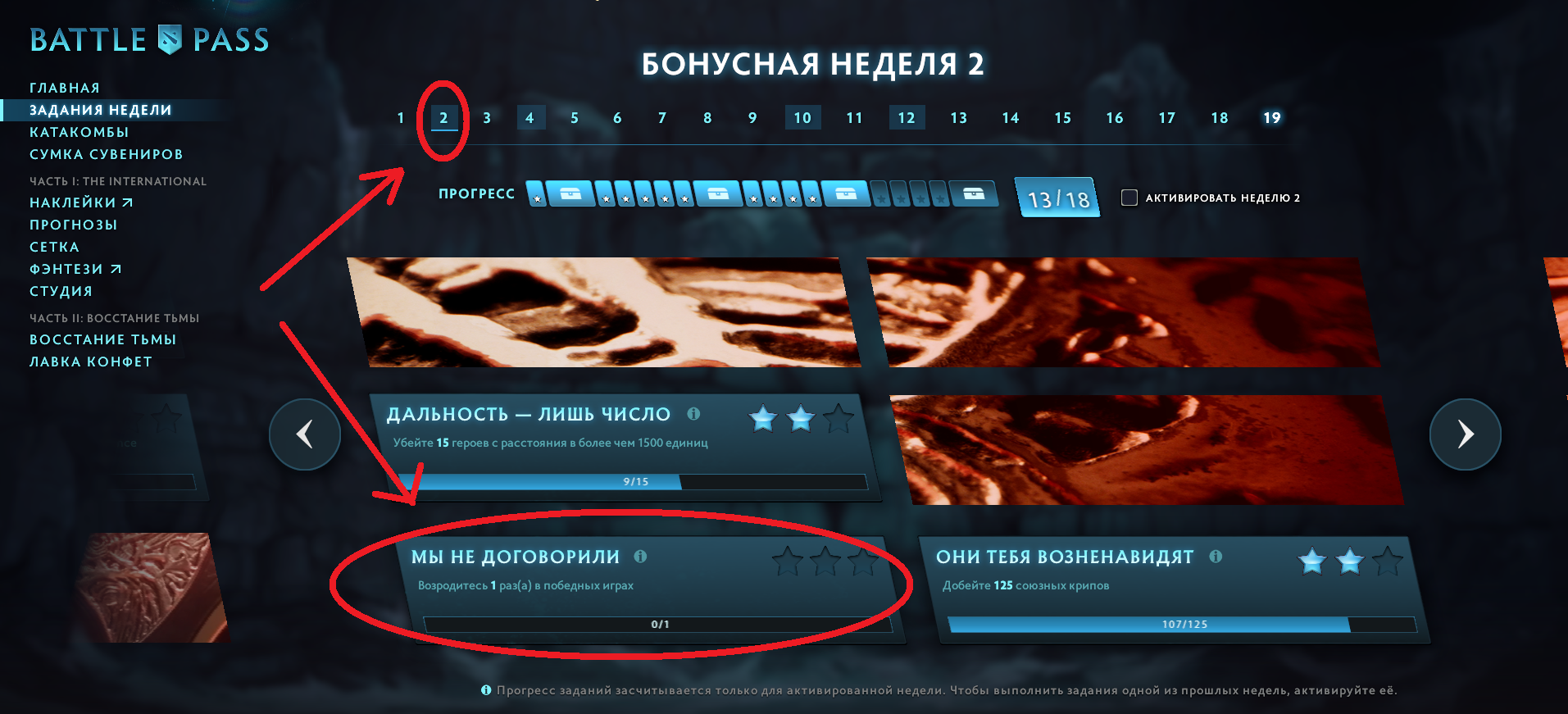 Issues Event · Issue 6401 · Valvesoftwaredota2 Gameplay · Github 
