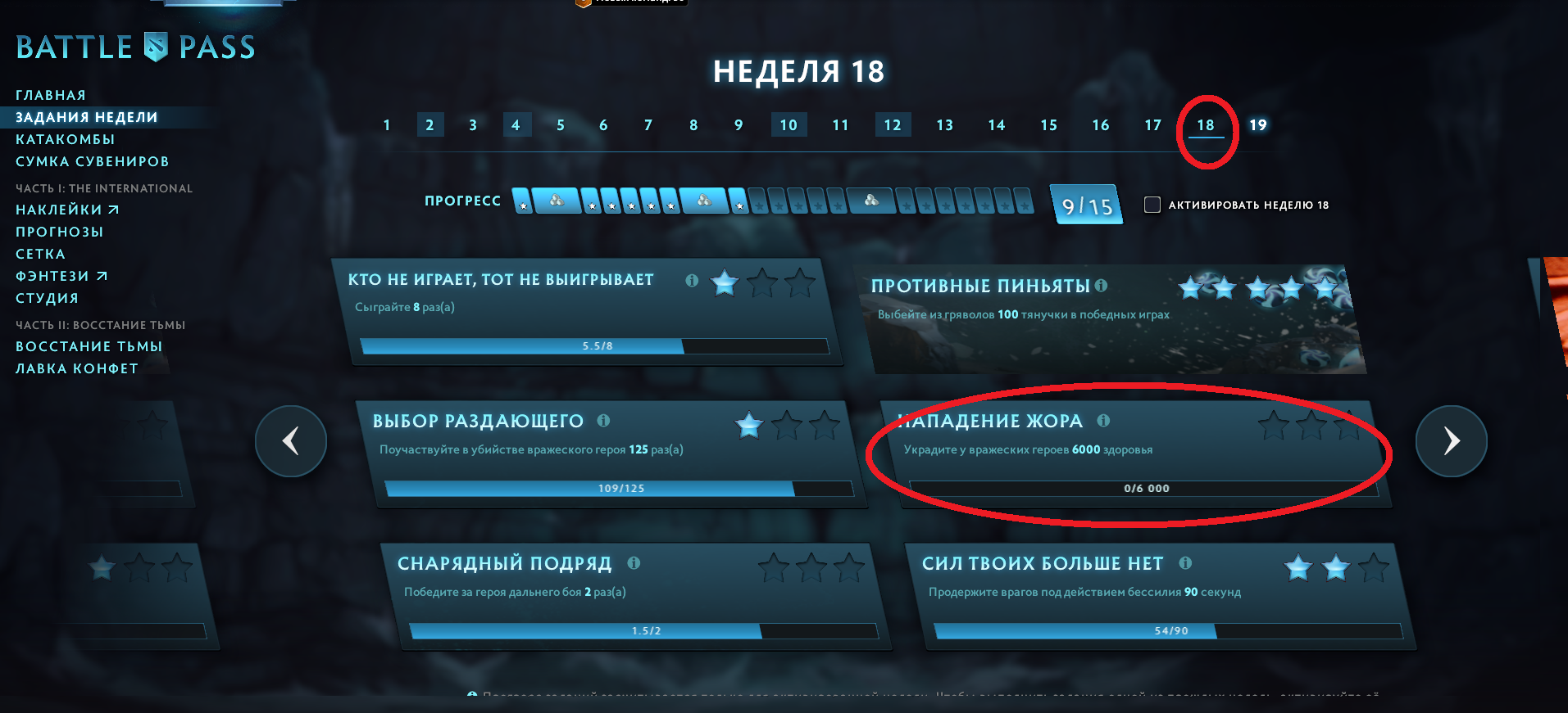Issues Event · Issue 6401 · Valvesoftwaredota2 Gameplay · Github 