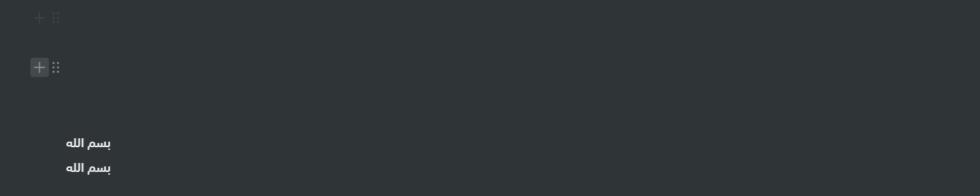 right to left is nor working !! 🙂 · Issue #677 · notion-enhancer/notion-enhancer · GitHub