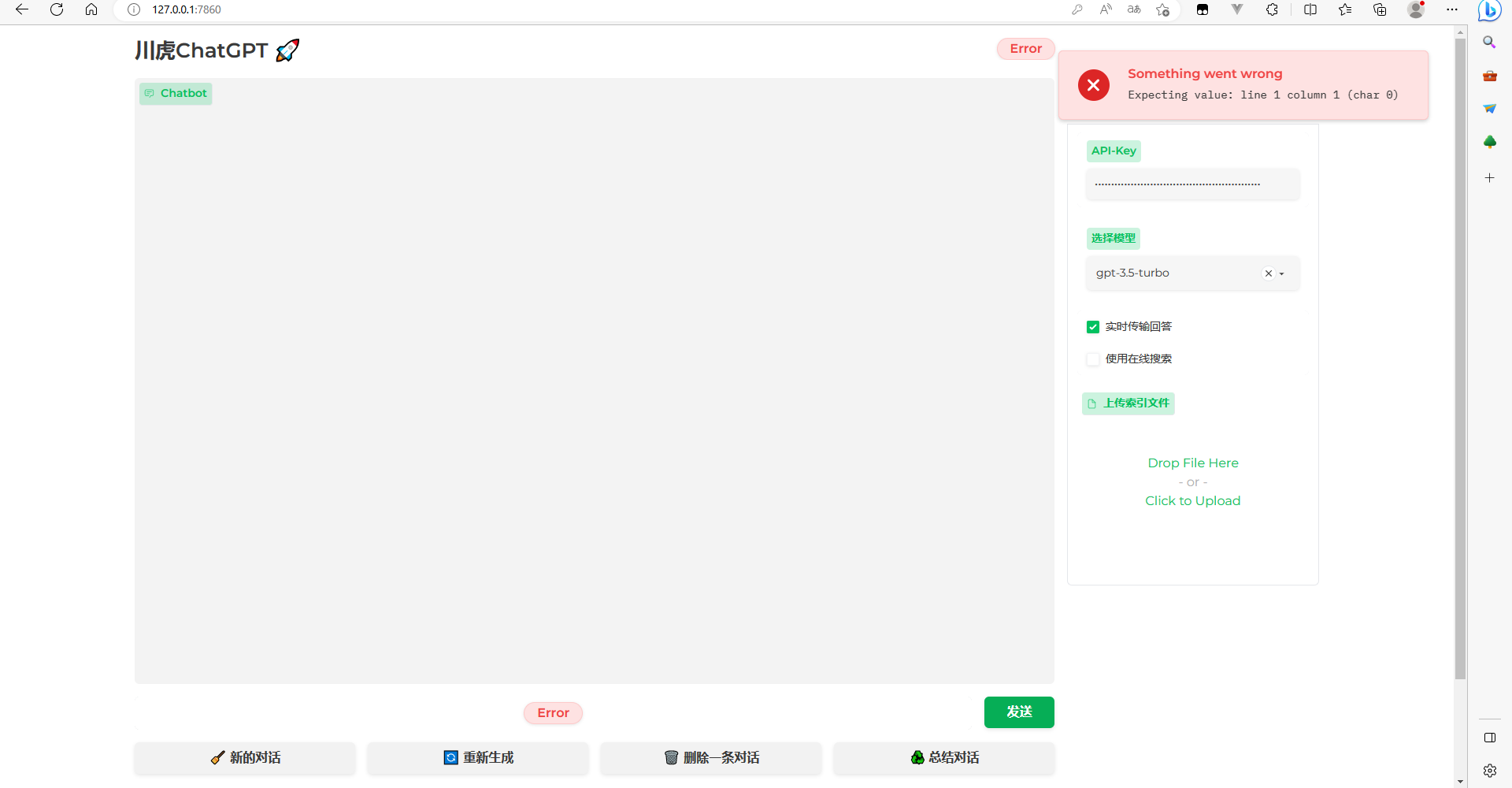 [本地部署] Something went wrong Expecting value: line 1 column 1 (char 0) · Issue #273 · GaiZhenbiao ...
