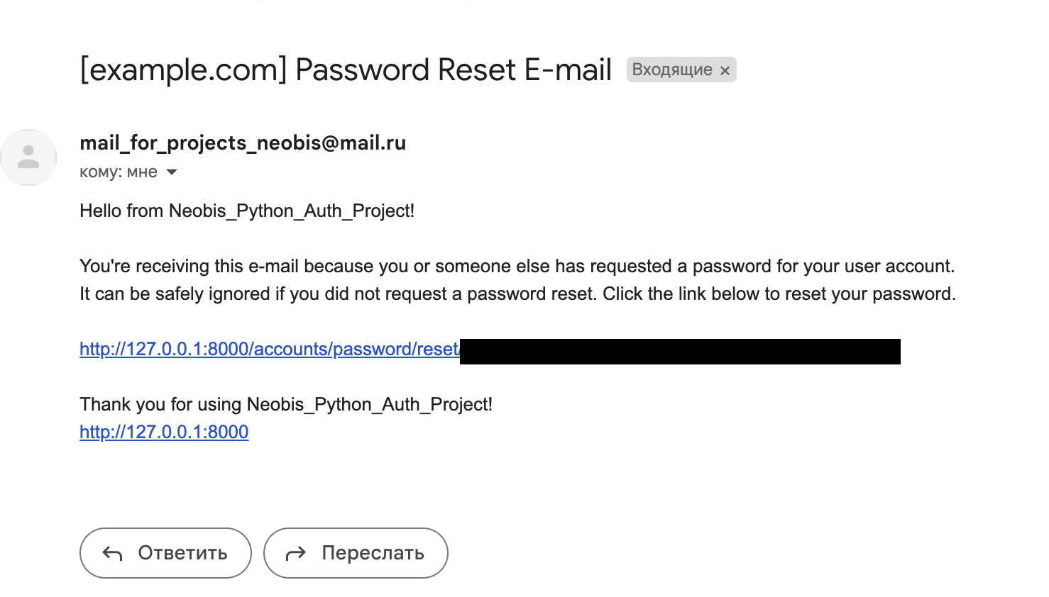 GitHub - uluk001/Neobis_Python_Auth_Project