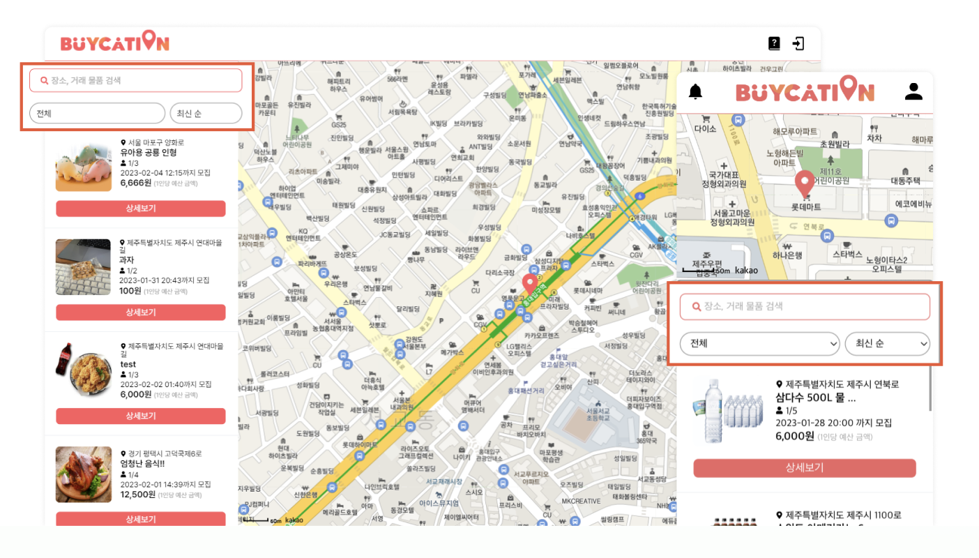 Hanghae99-FinalProject-Buycation · GitHub