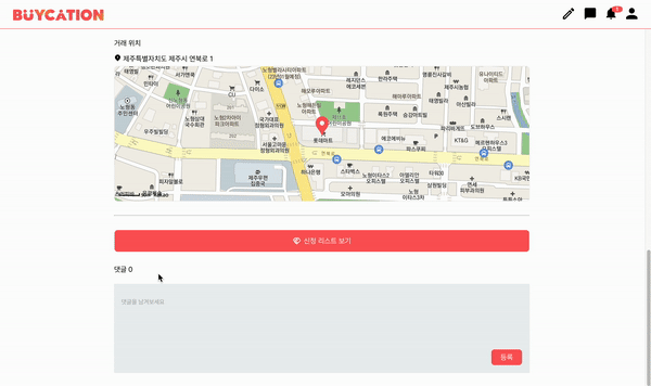 Hanghae99-FinalProject-Buycation · GitHub