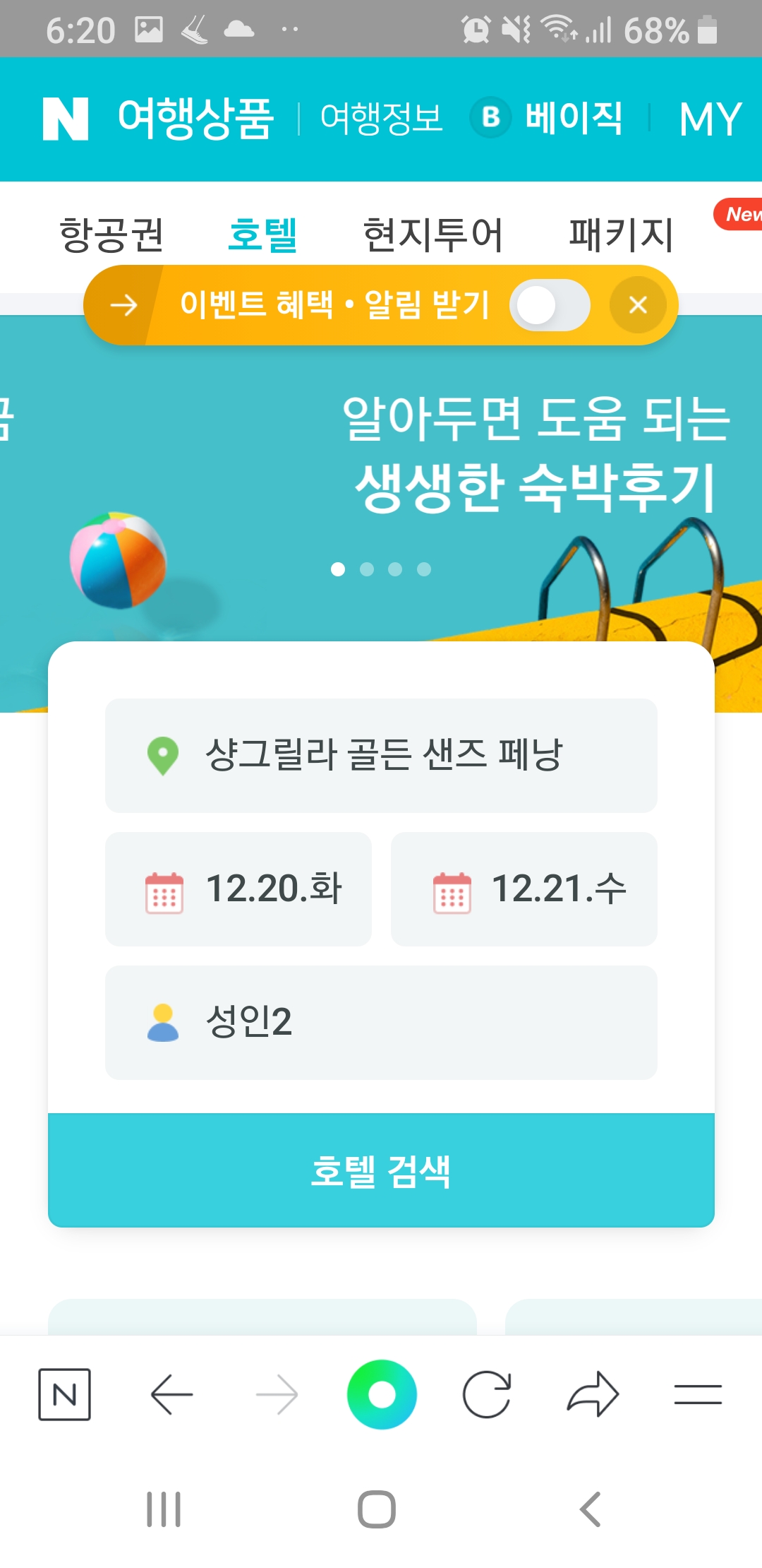 tivan.naver.com · Issue #831 · badmojr/1Hosts · GitHub