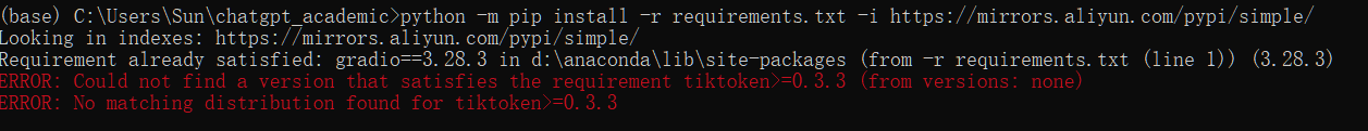 运行mainpy时报错 Keyerror Serializedinput · Issue 702 · Binary Husky