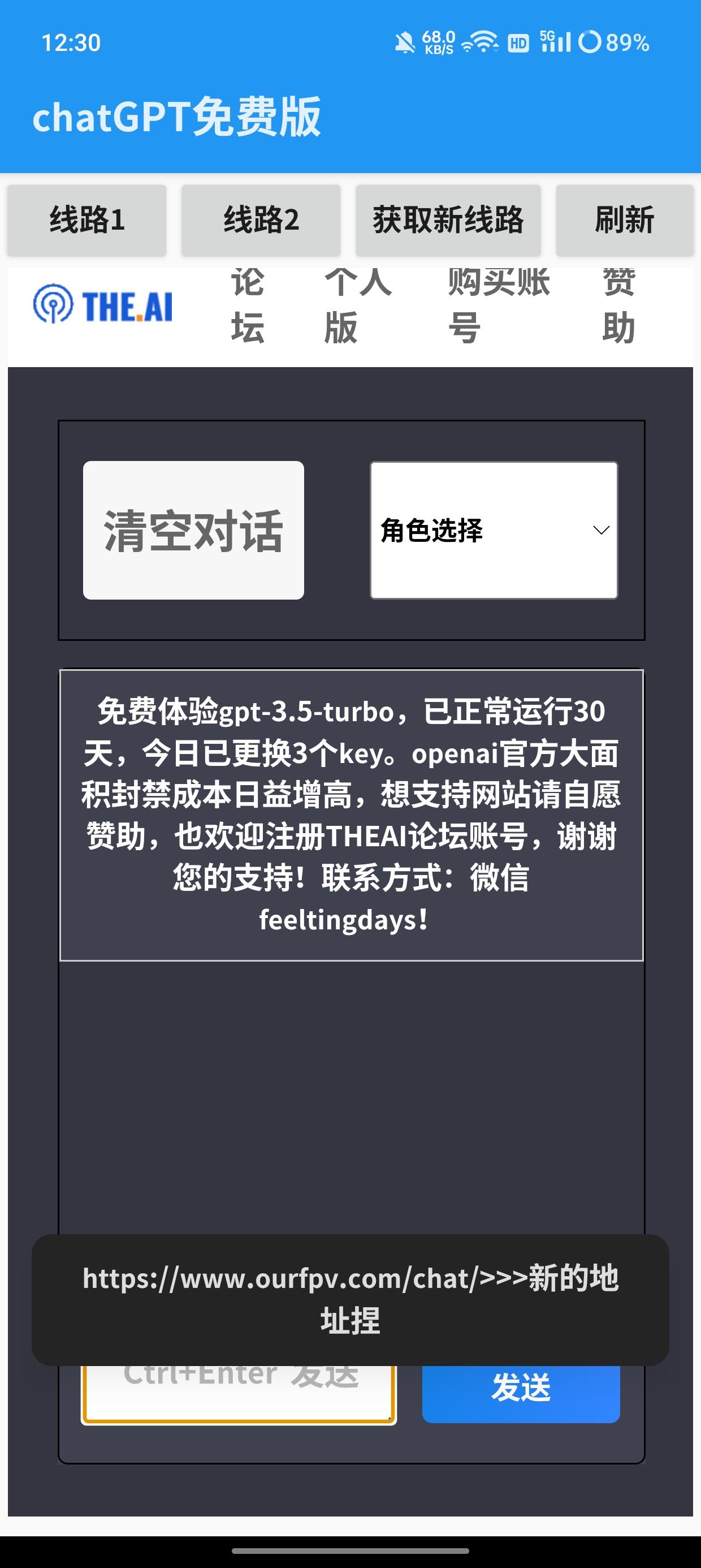 用不了，gpt挂了 · Issue #1 · H4ckBu7eer-EX/chatgptapp · GitHub