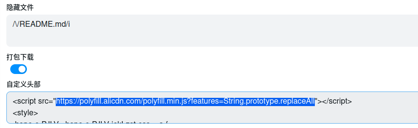 移动把alist墙了，重置链接打不开，能不能本地化js？ · Issue #4049 · AlistGo/alist · GitHub