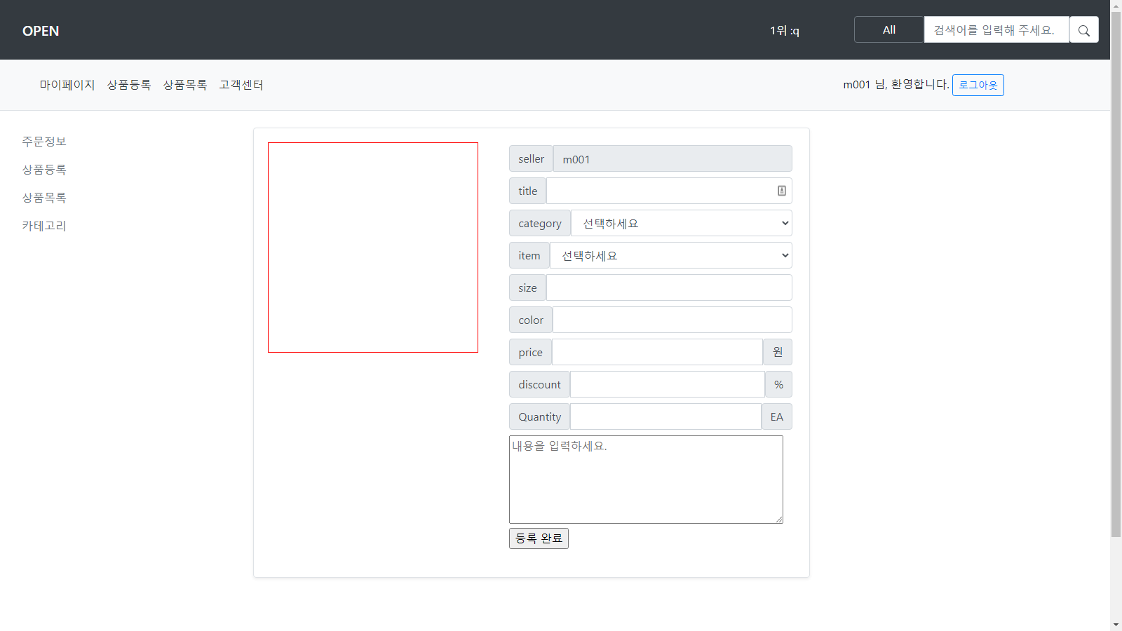 GitHub - masterlyjj/OpenMarket