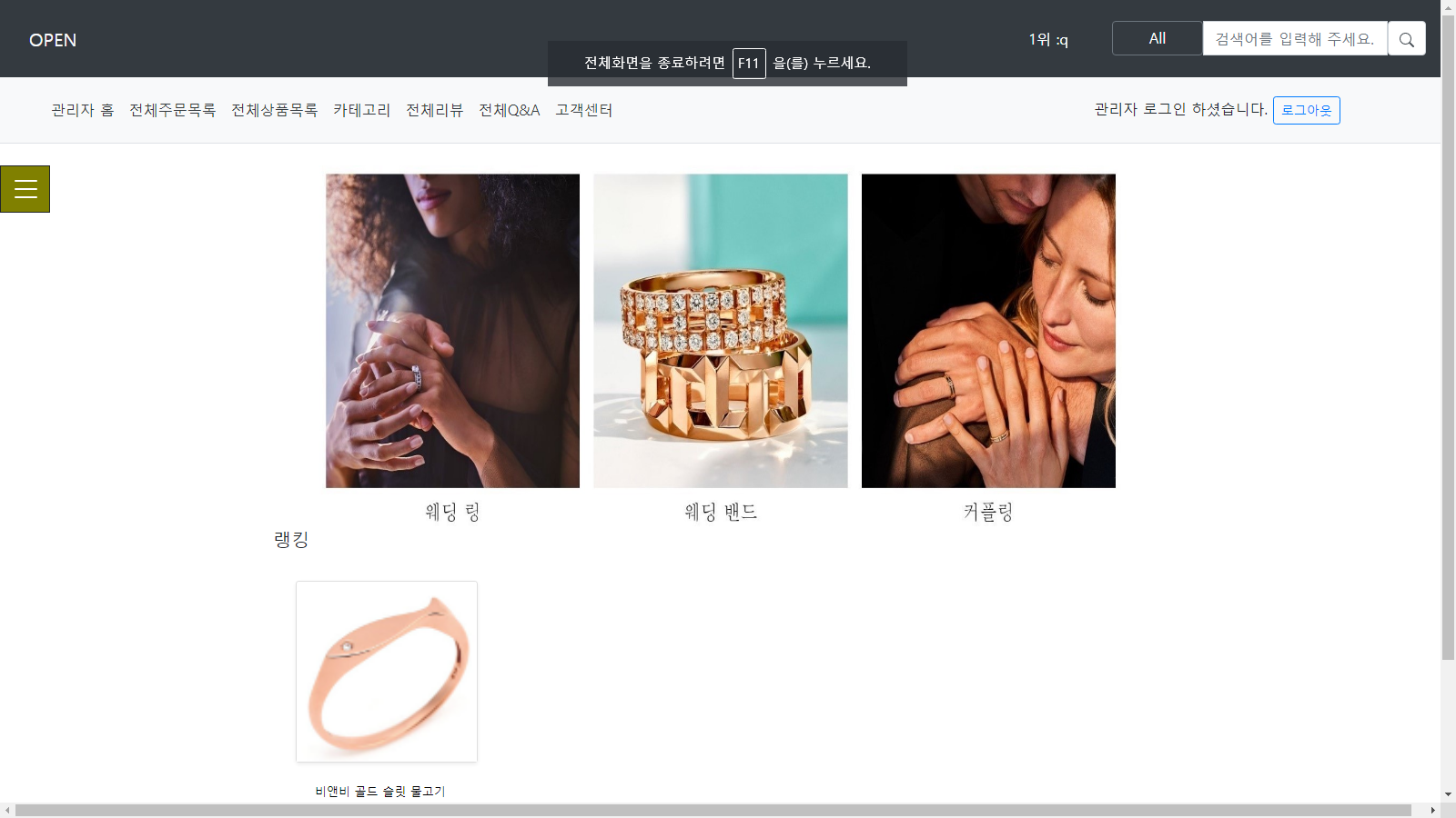 GitHub - masterlyjj/OpenMarket
