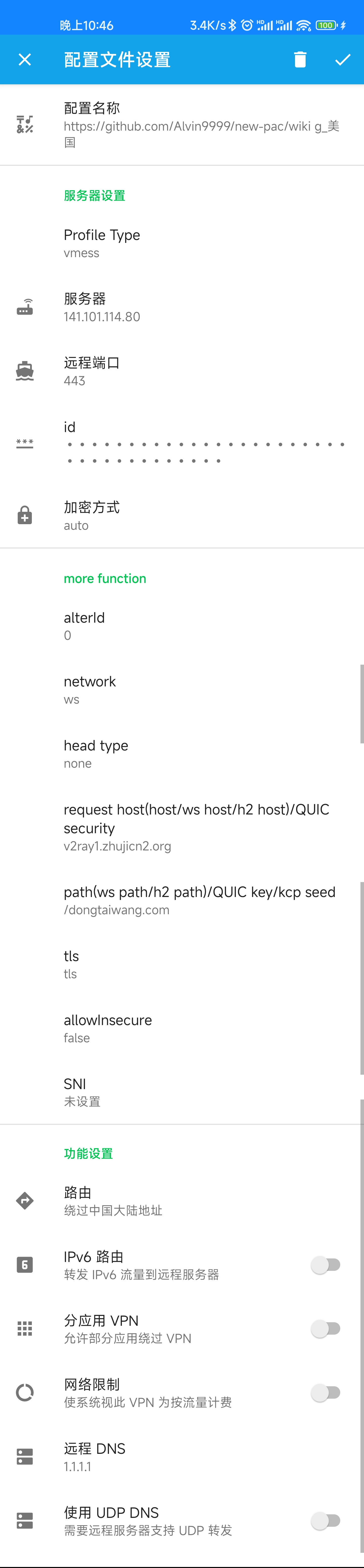 通过URL添加新节点windows再设置“自动配置系统代理"后可完好使用，手机通过剪贴板添加后无法使用 · Issue #1302 · Alvin9999/new-pac · GitHub