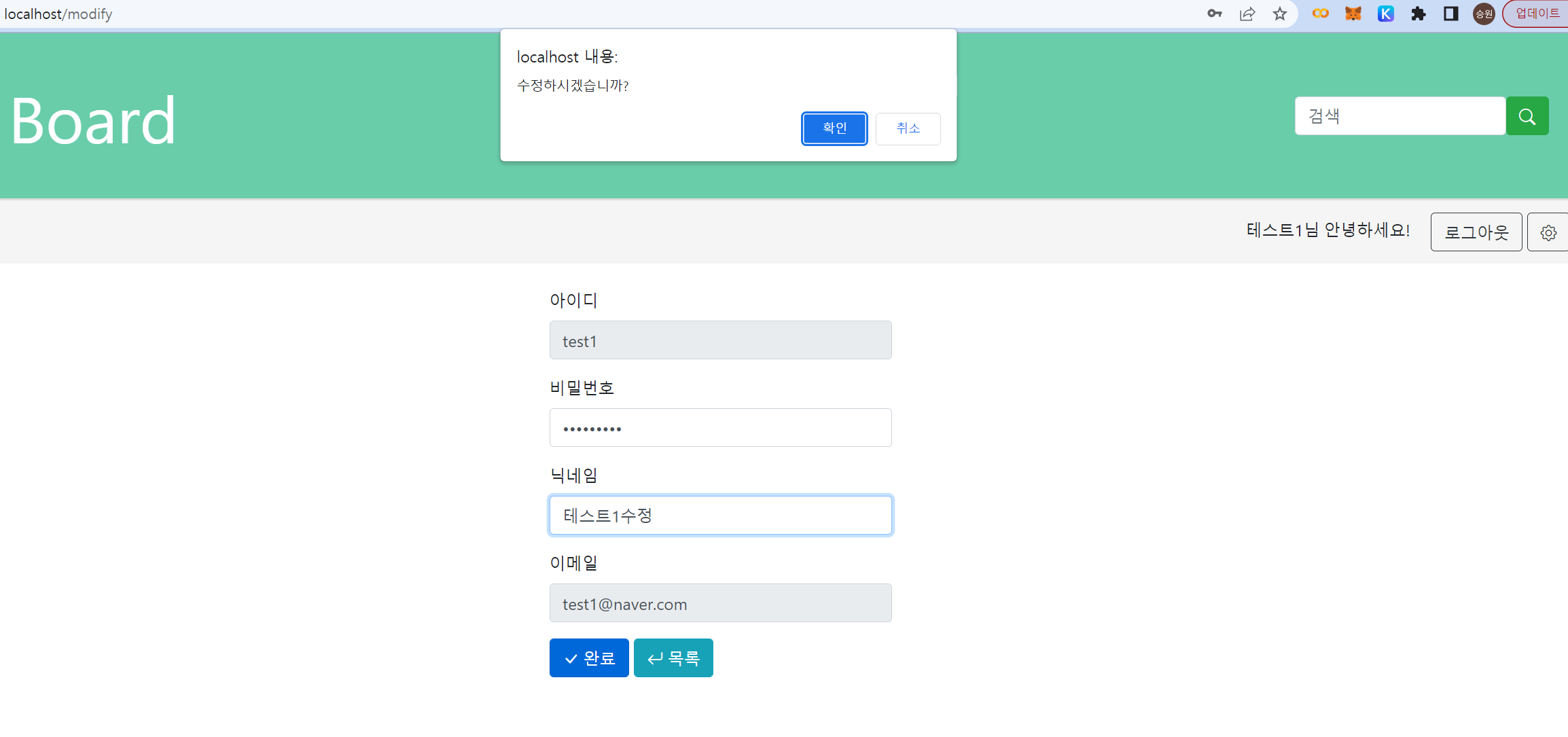 GitHub - Hong-Seungwon/2nd_project_toytest: 프로젝트 기반 자바(JAVA) 응용 SW개발자 ...