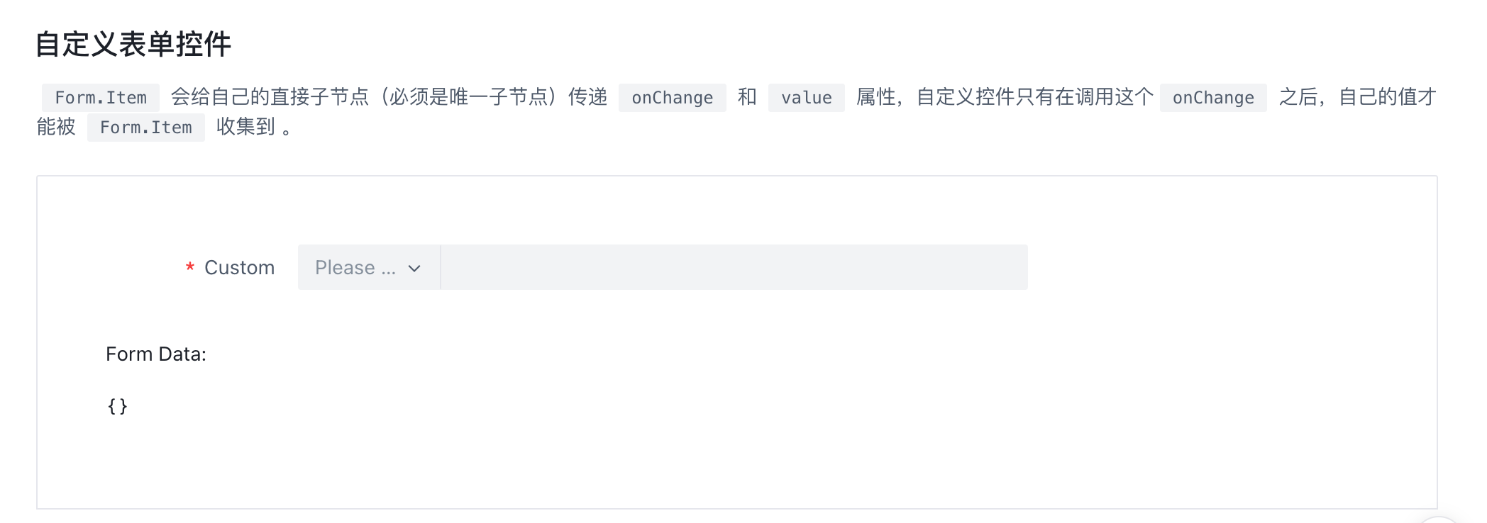 FormControl组件添加field属性渲染时会丢失 · Issue #684 · smartxworks/sunmao-ui · GitHub
