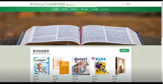 GitHub - perfectgp/springcloud-schema