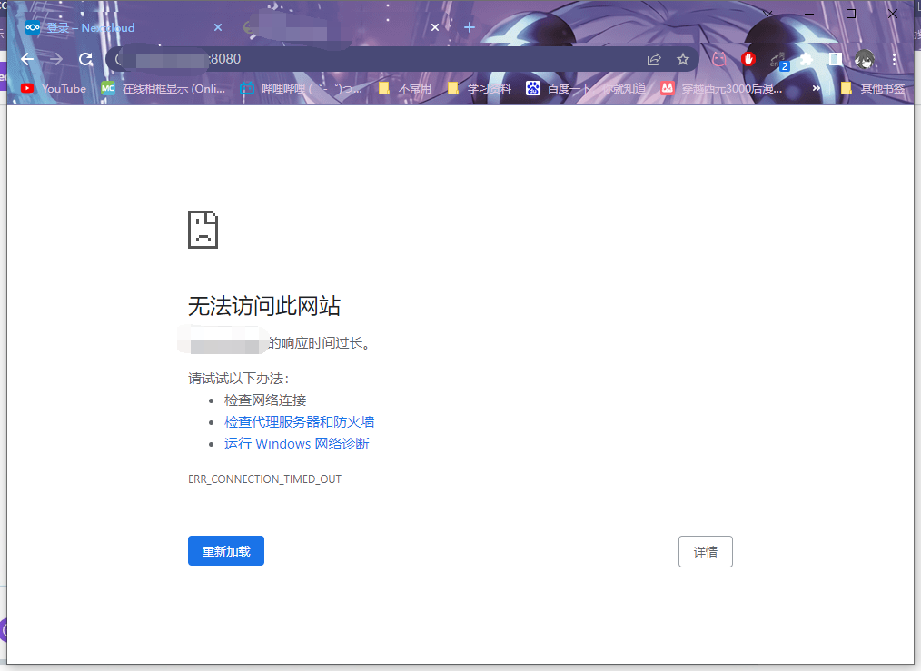 I can't access your application on the public network through port forwarding · Issue #935 ...
