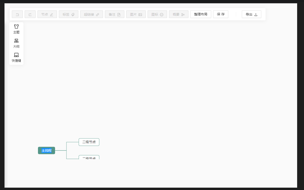 窗口拉伸问题 · Issue #5 · suka233/siyuan-Kmind · GitHub