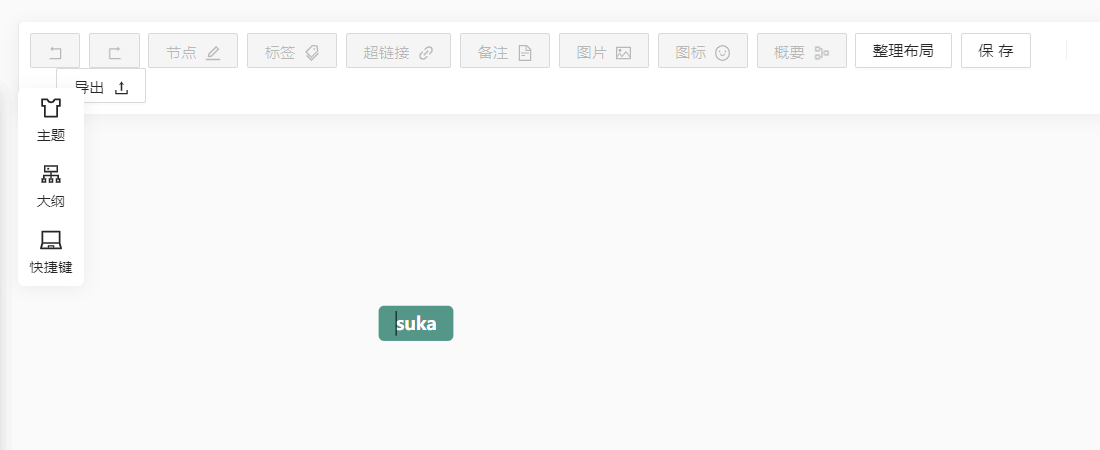 就，不能导入？ 很意外 · Issue #6 · suka233/siyuan-Kmind · GitHub