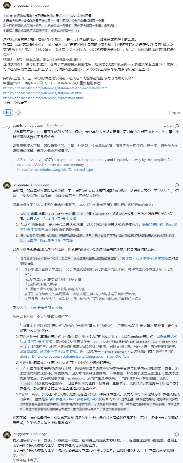 应当注意细节考证上存在的问题 · Issue 1088 · Sunface Rust Course · Github