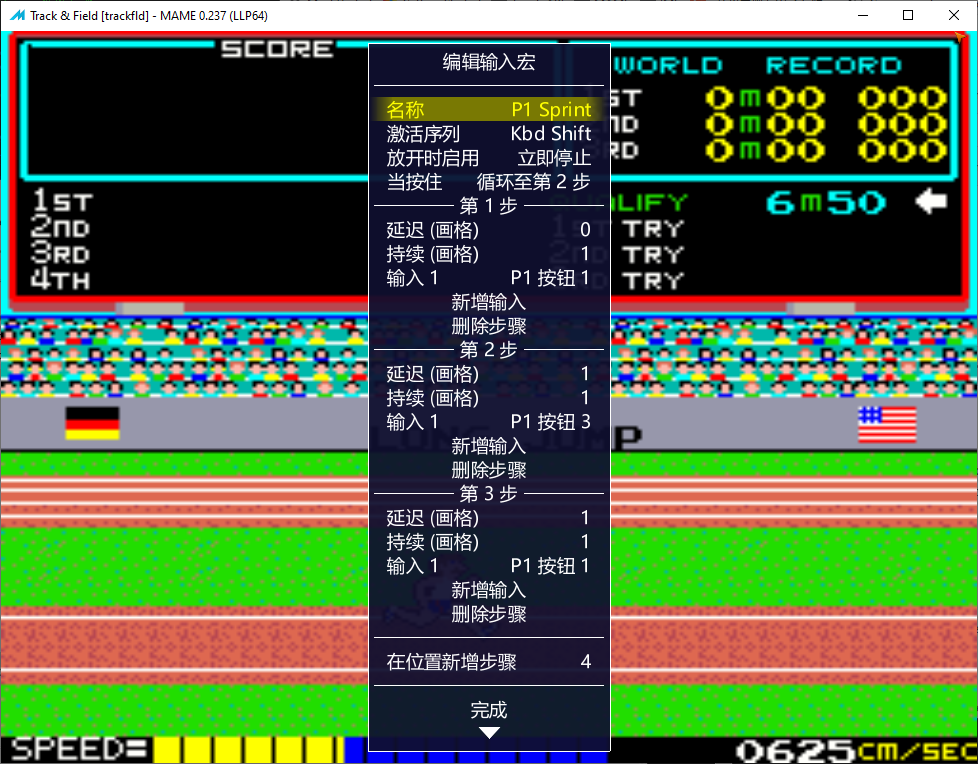 The language file seems to miss some translations · Issue #8759 · mamedev/mame · GitHub