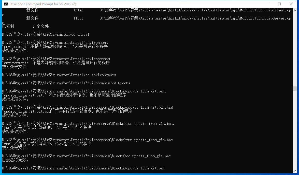 set blocks environments for Airsim · Issue #4286 · microsoft/AirSim · GitHub