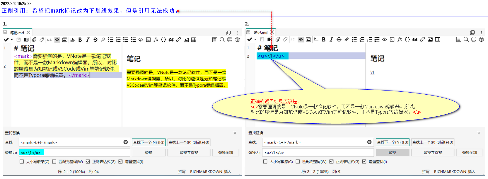 正则引用问题 · Issue #2043 · vnotex/vnote · GitHub