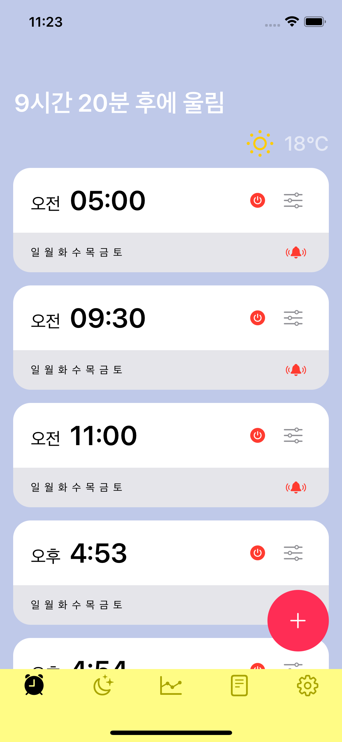 GitHub - someng2/MyAlarmy