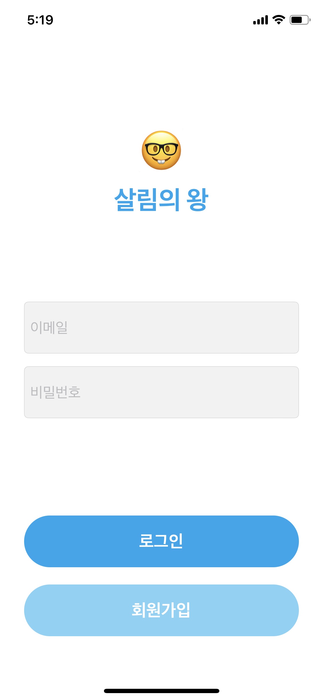 GitHub - someng2/AccountBook