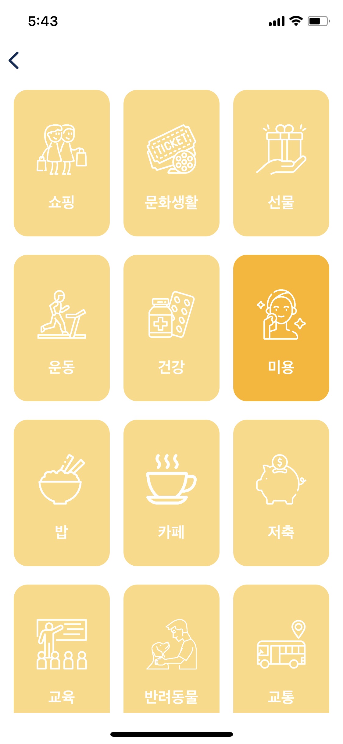 GitHub - someng2/AccountBook