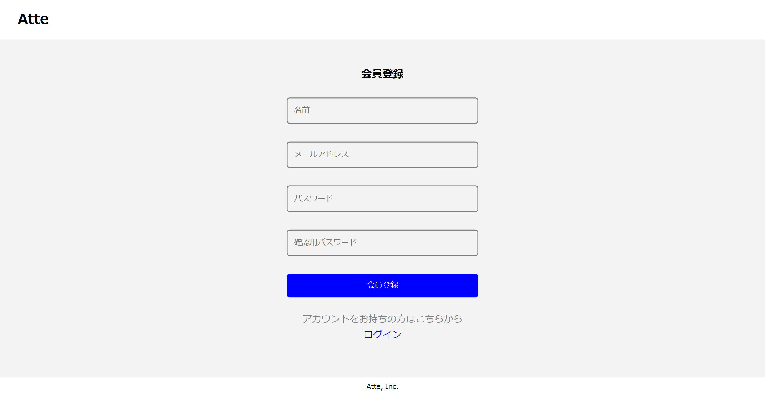 GitHub - akira-tani/atte_advance
