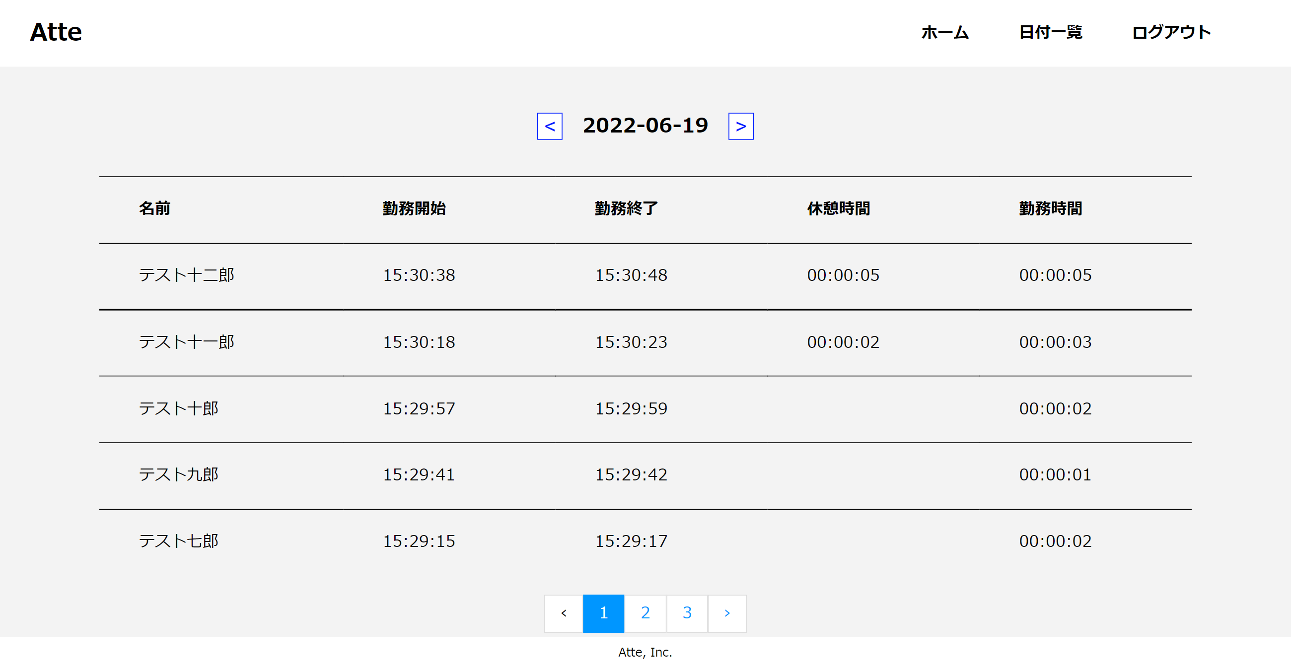 GitHub - akira-tani/atte_advance