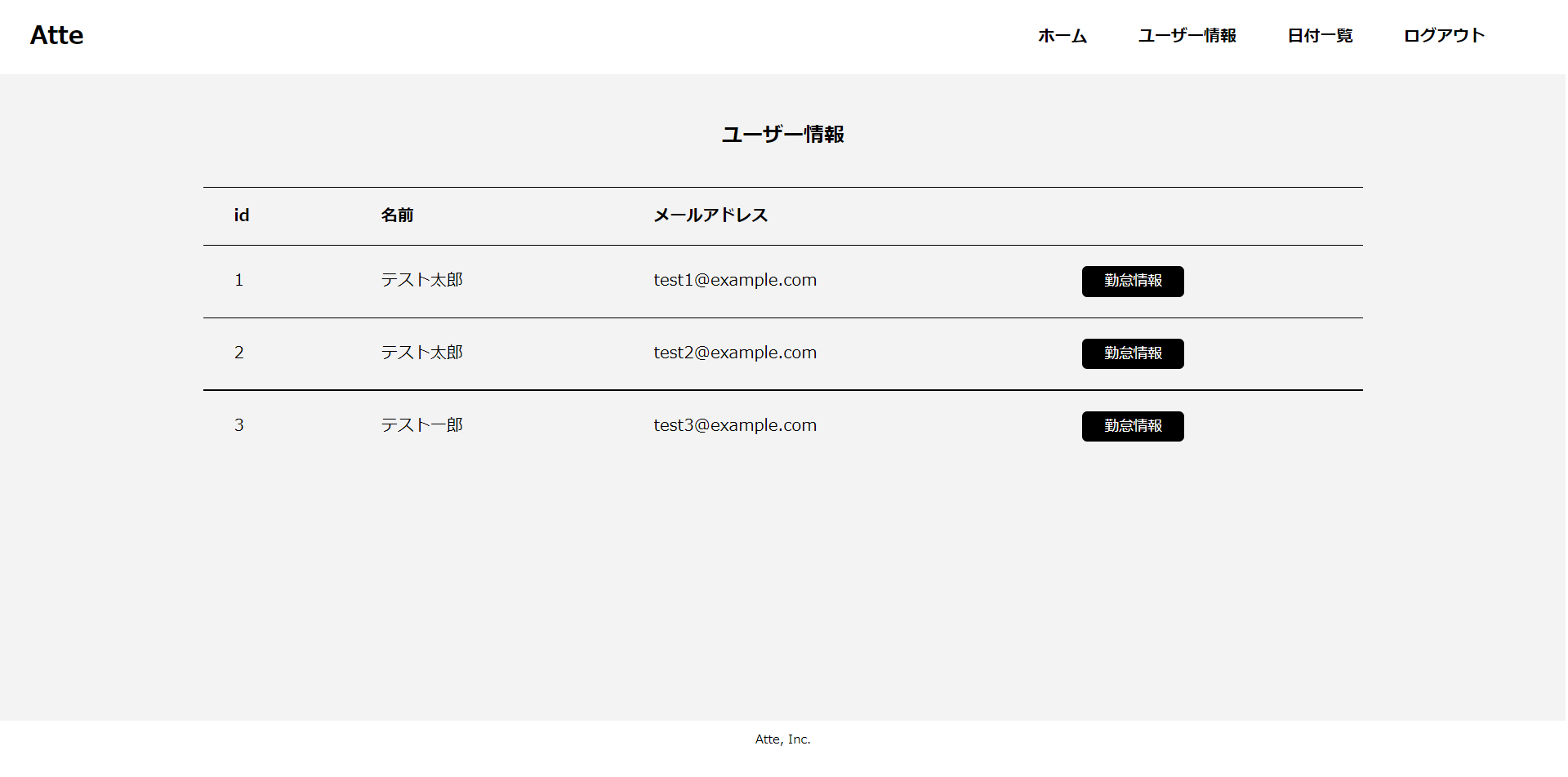 GitHub - akira-tani/atte_advance