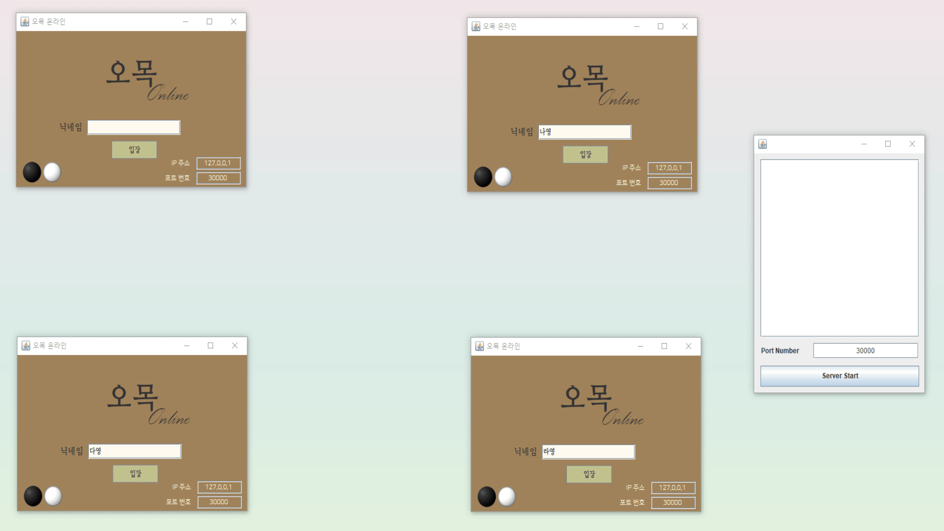 GitHub - UhDgayeong/Omok-Online