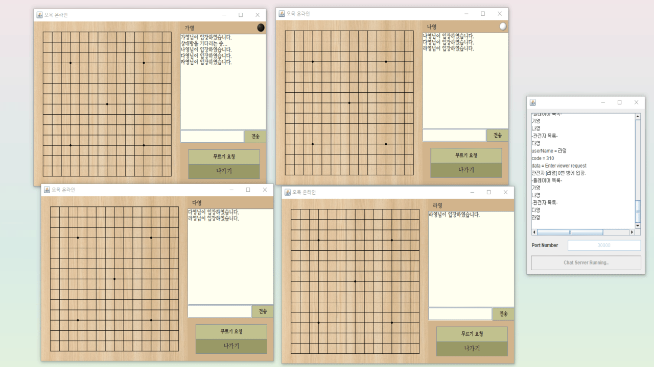 GitHub - UhDgayeong/Omok-Online