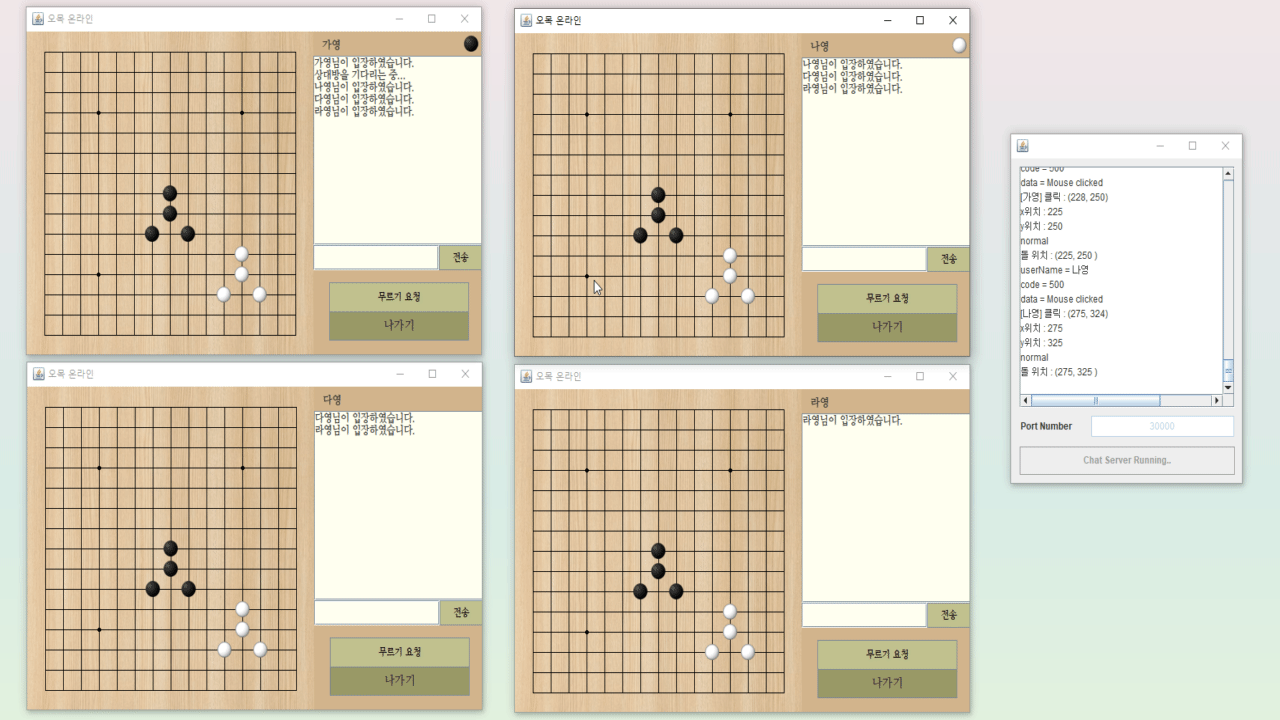 GitHub - UhDgayeong/Omok-Online