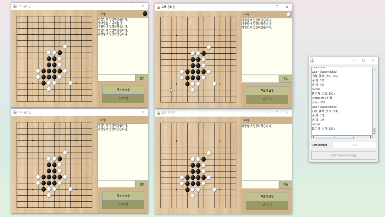 GitHub - UhDgayeong/Omok-Online