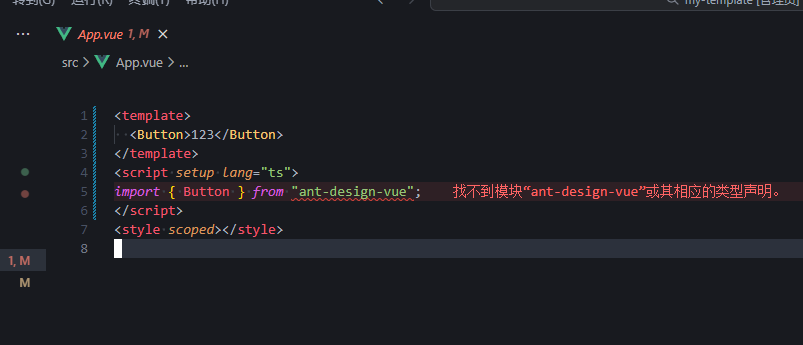 找不到模块“ant-design-vue”或其相应的类型声明。ts(2307) · Issue #6922 · vueComponent/ant-design-vue · GitHub