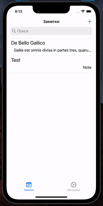 Github Aspirini1 Notesapp Notes App Stack Uikit Xib Mvp Builder Singleton Router