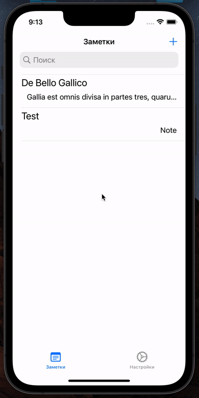 Github Aspirini1notesapp Notes App Stack Uikitxib Mvp Builder Singleton Router