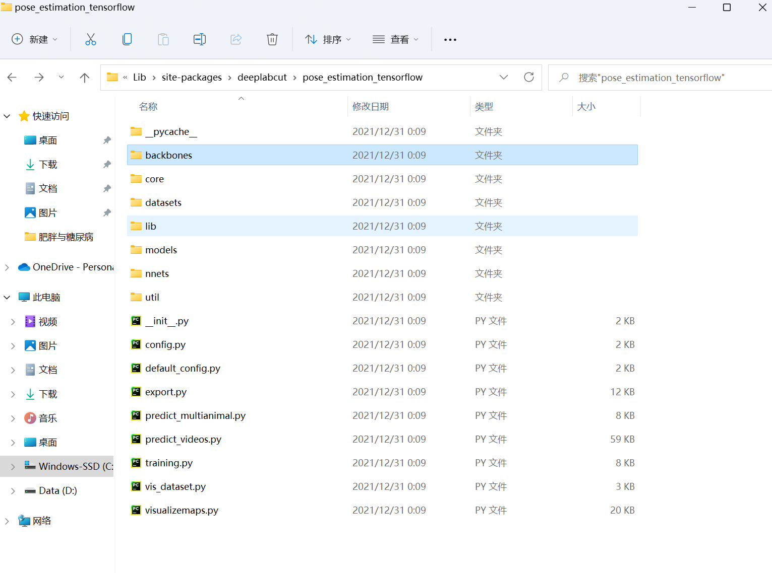 after upgrading deeplabcut from 2.1.8 to 2.2.0.3, it can't be used ...