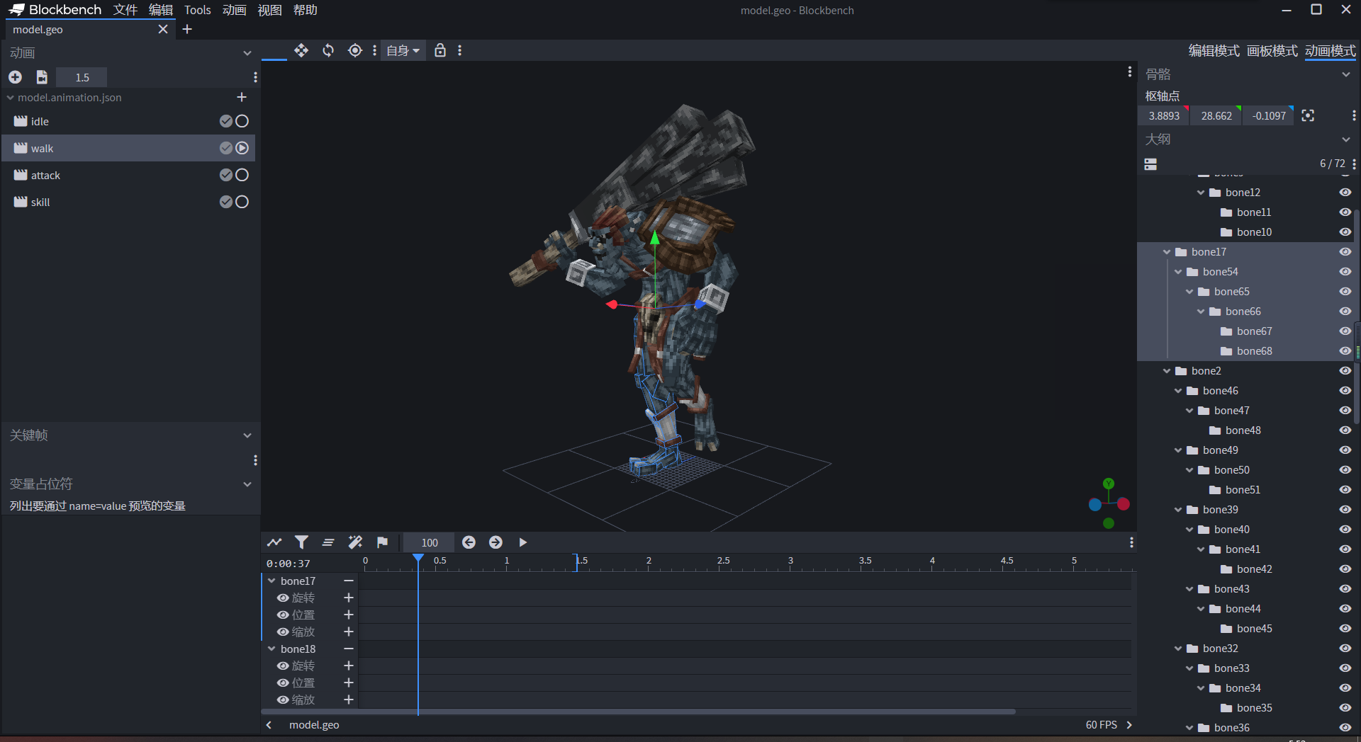 [Issue] 4.0.5 Version updated to 4.1.1 After version, the animation ...