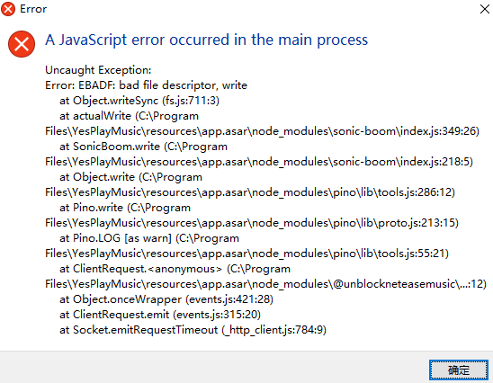 Java Script Error · Issue #1213 · qier222/YesPlayMusic · GitHub