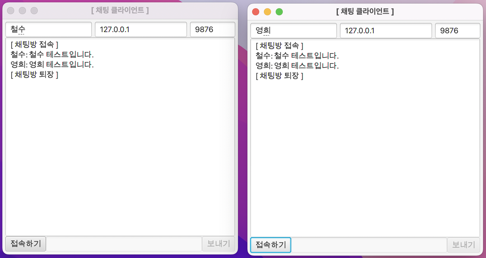 GitHub - Hoya324/JavaFX-chat