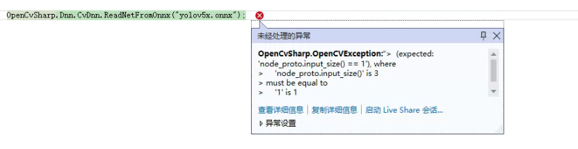 opencv调用onnx格式文件报错 · Issue #313 · hukaixuan19970627/yolov5_obb · GitHub