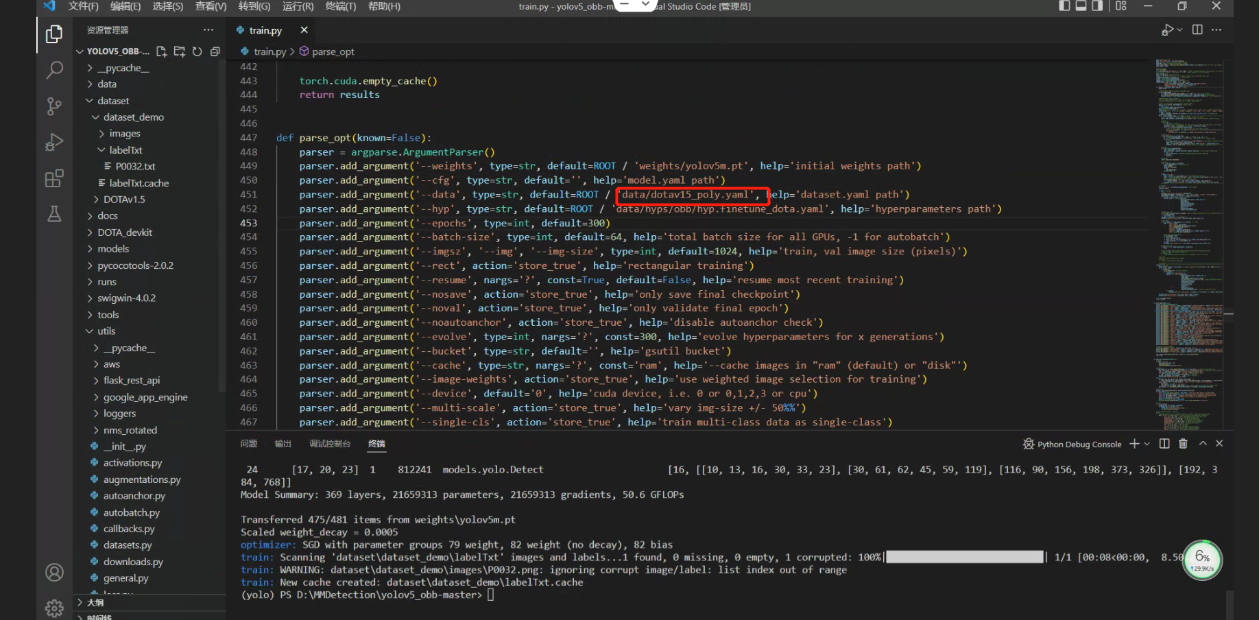not enough values to unpack (expected 3, got 0) · Issue #324 · hukaixuan19970627/yolov5_obb · GitHub