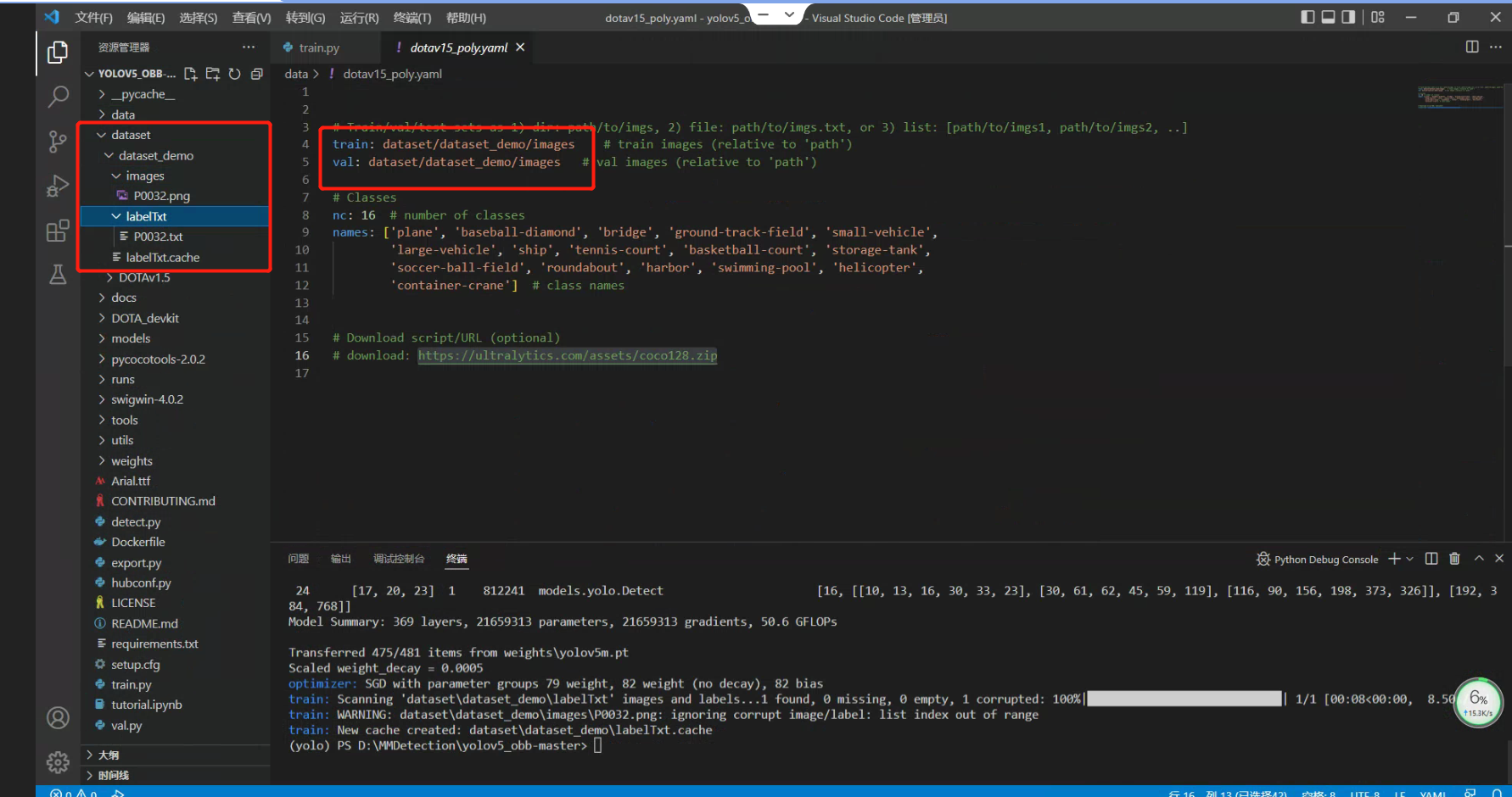 not enough values to unpack (expected 3, got 0) · Issue #324 · hukaixuan19970627/yolov5_obb · GitHub